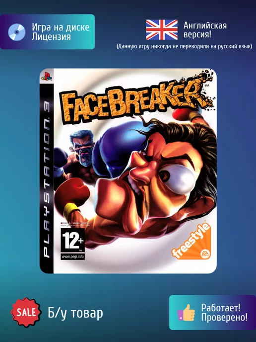 Facebreaker ps3 store