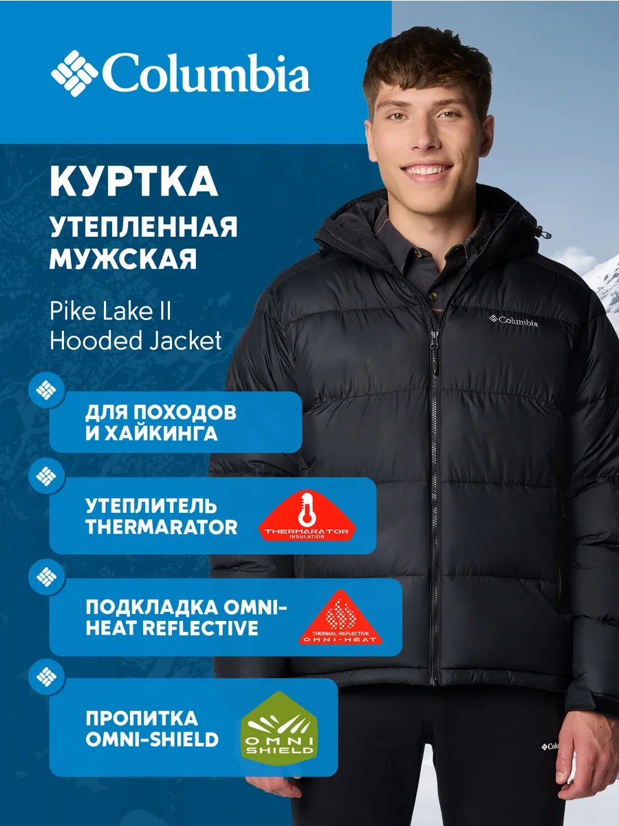 Pike Lake II Hooded Jacket Columbia 264711802 13 050 Wildberries