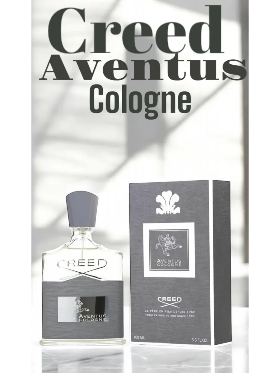 Creed aventus cologne store