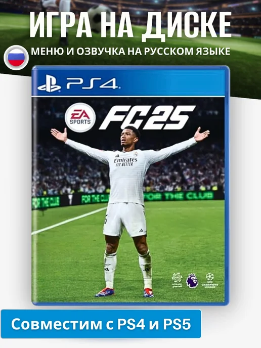 Ps2 fifa 19 store