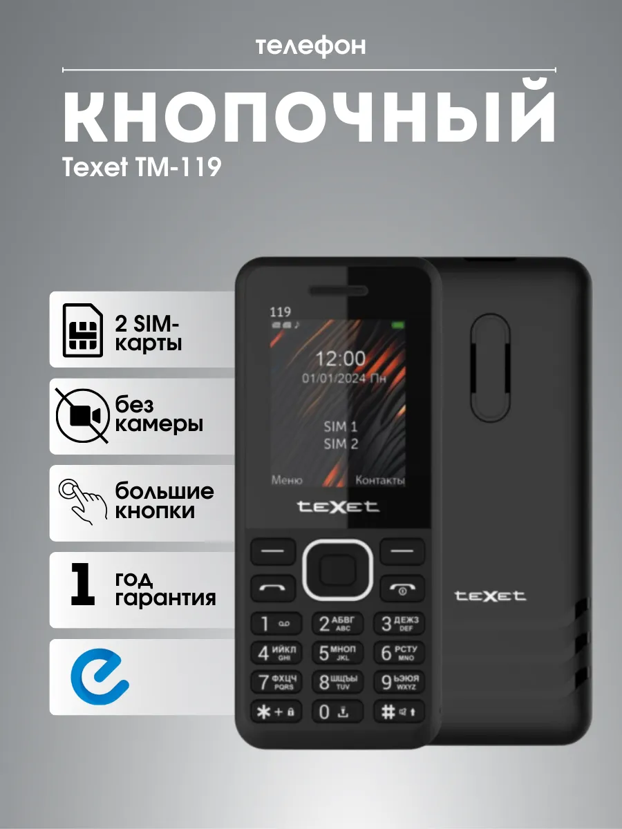 Похожие