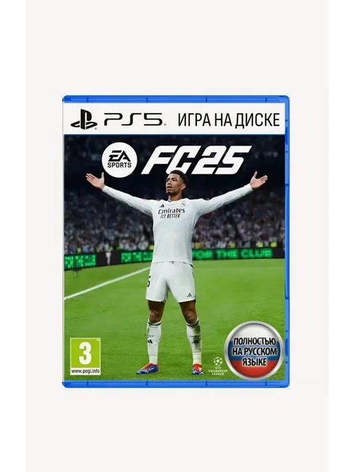 fifa 2025 xbox one