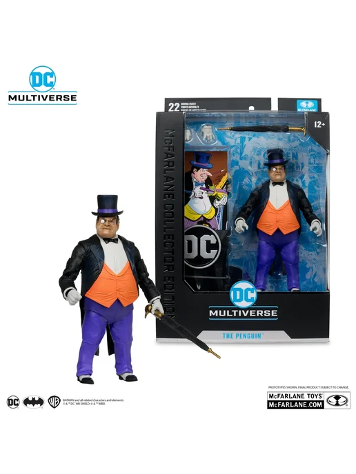 The penguin action figure store