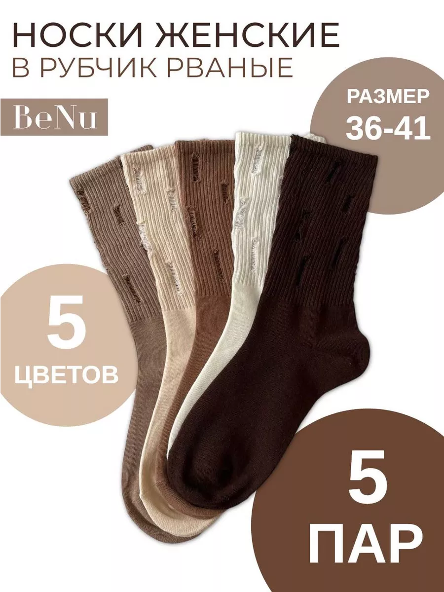 Wildberries — интернет-магазин модной одежды, обуви и аксессуаров