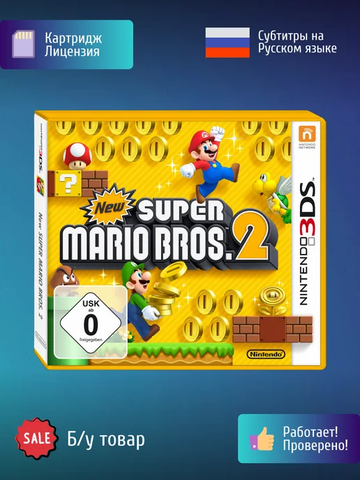New super mario bros 3ds store