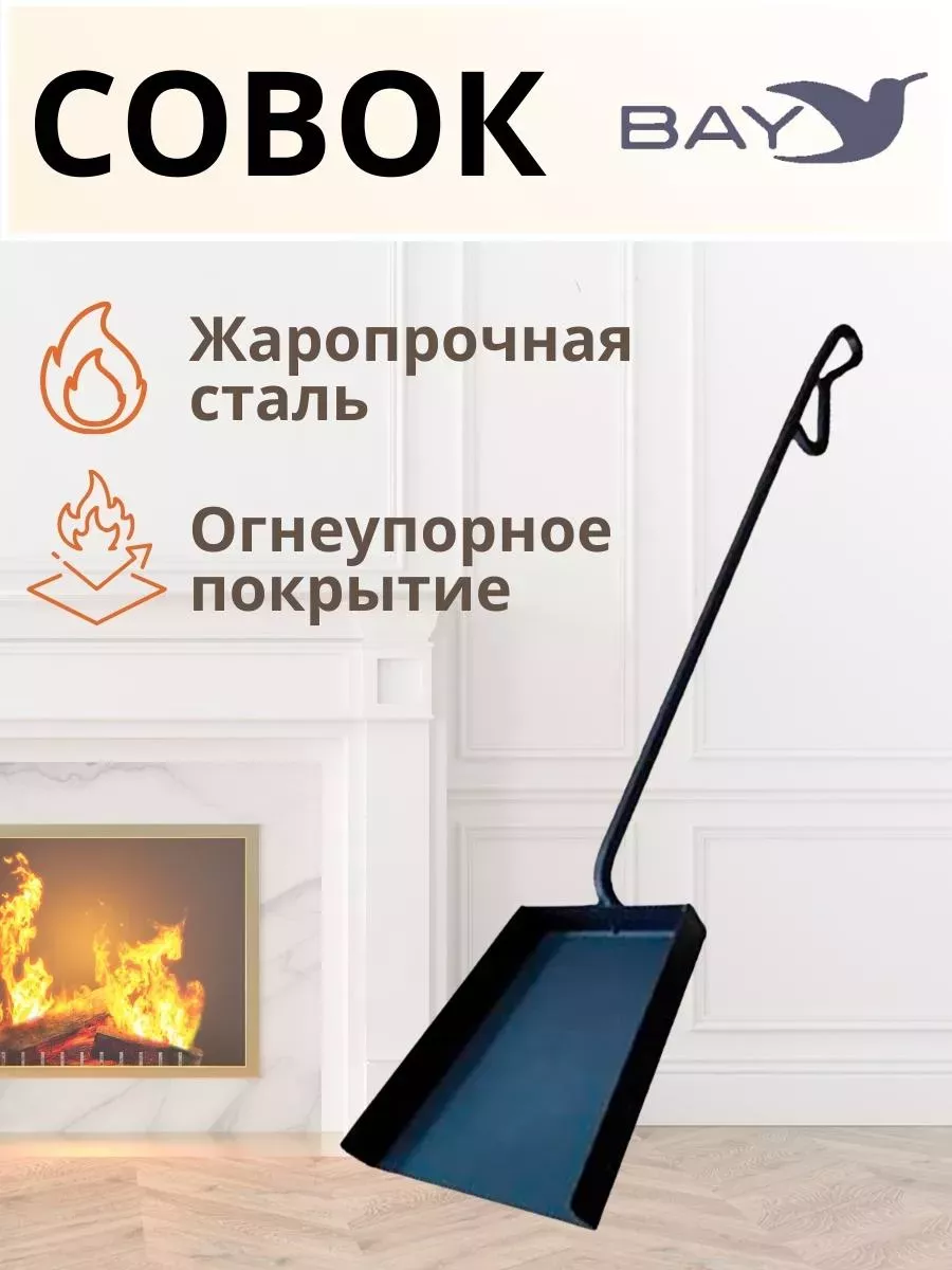 Похожие