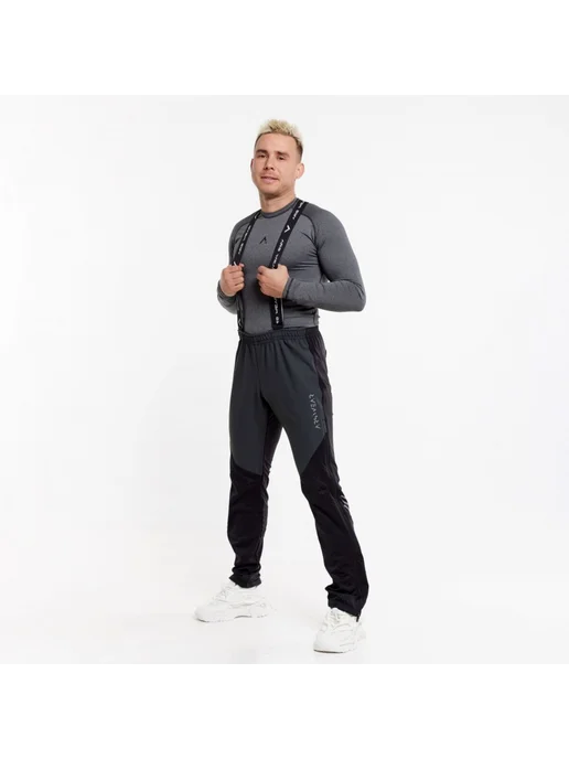 Брюки спортивные разминочные самосбросы PRO Man Arswear