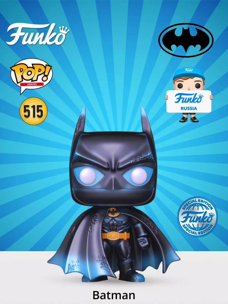 Funko pop batman 1 store