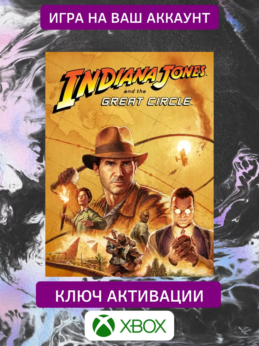 Indiana Jones and the Great Circle Premium Edition Xbox 270668273 9265 Wildberries