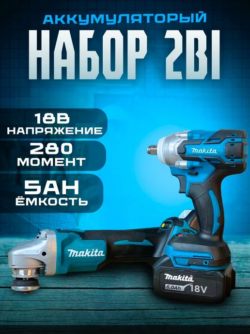 Xwt11 makita store