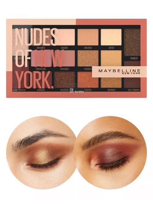 Maybelline nude eyeshadow store
