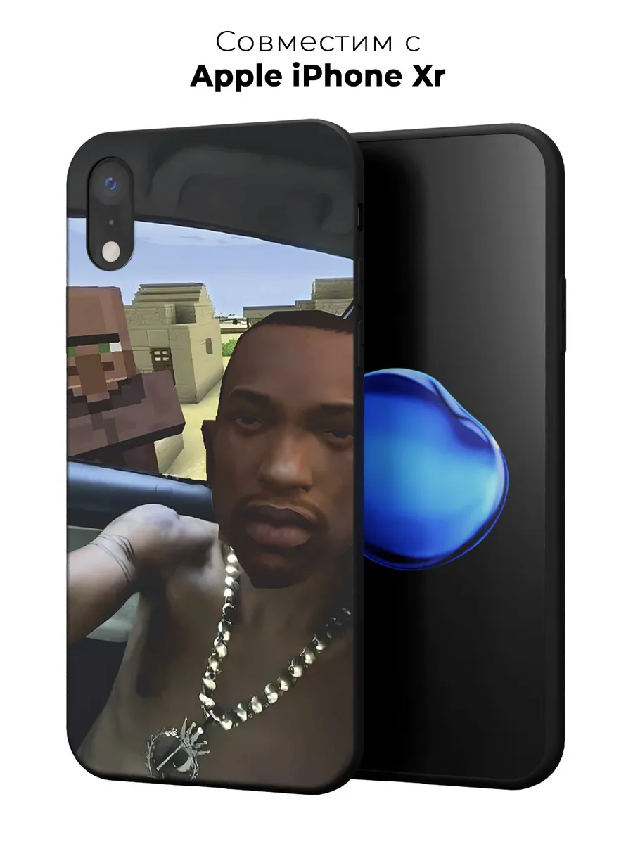 Xr cover store