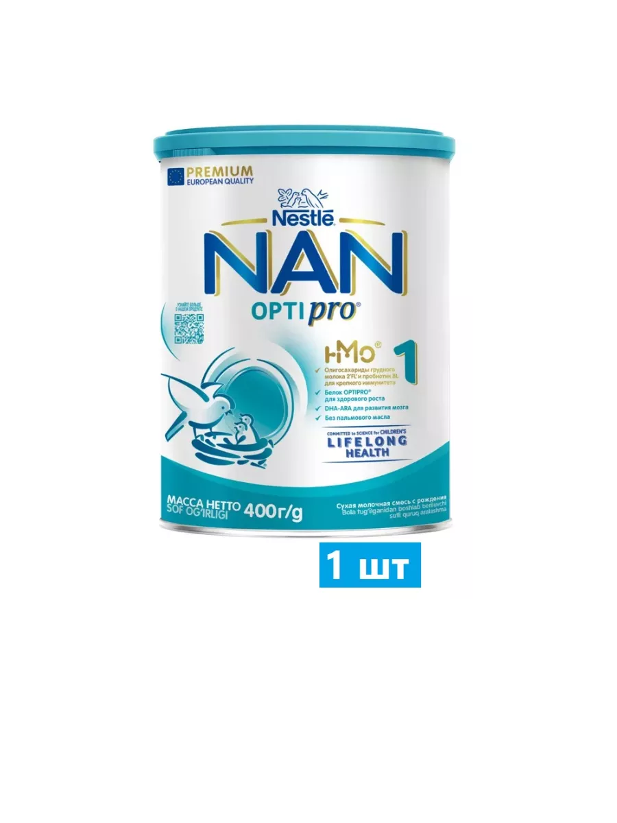 Nan optipro price store
