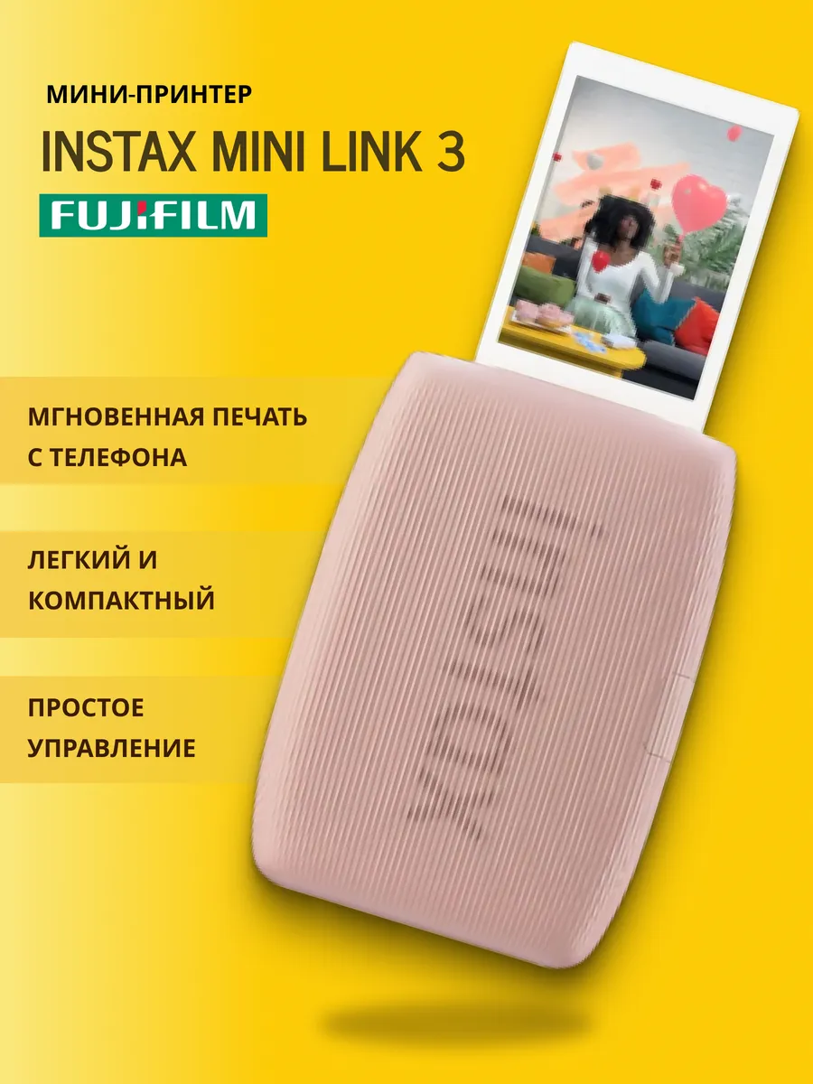 INSTAX mini link 3 fujifilm 275558924 16753 Wildberries