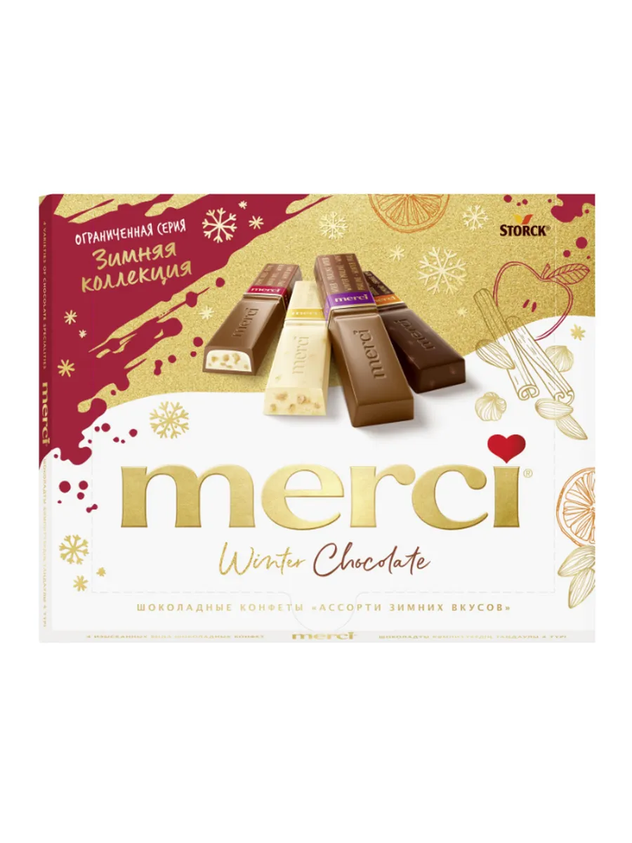 Merci 250 Merci 278288645 Wildberries