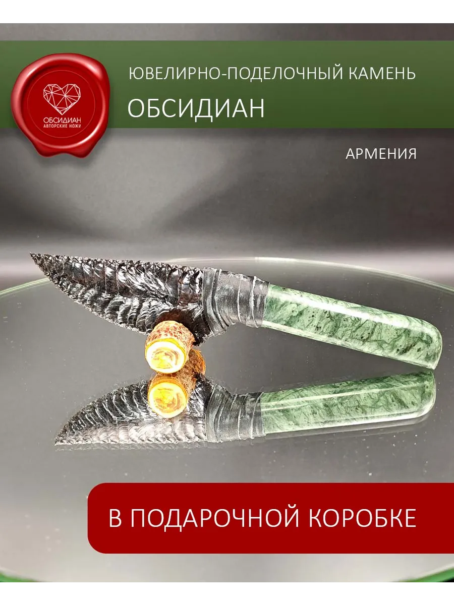 Похожие