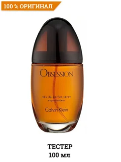 Obsession For Her edp 100 ml Tester Calvin Klein 191426347 4 151 Wildberries