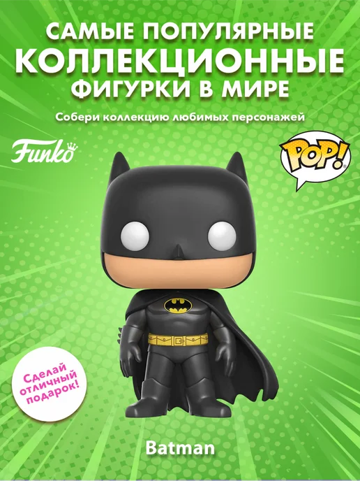 Funko POP Heroes Batman 85th Batman Bloody 518 Funko 259107302 1 640 Wildberries